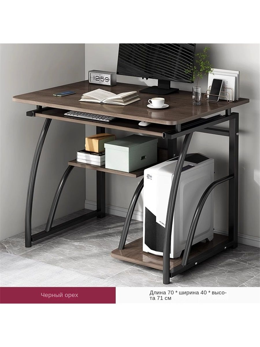 Компьютерный стол IKEA DNZ-704071, 70х40х71 см купить c доставкой на ...