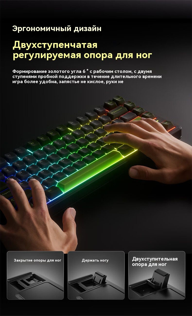 Игровая клавиатура беспроводная VGN Neon 75 Pro, Английская раскладка ...