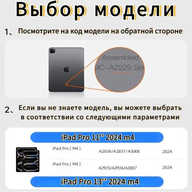 Для Apple iPad Air 11 2025 M3/2024 M2, Pro 11 2018-2022, Air 4/5/6 10.9/11'' - Чехол с ...