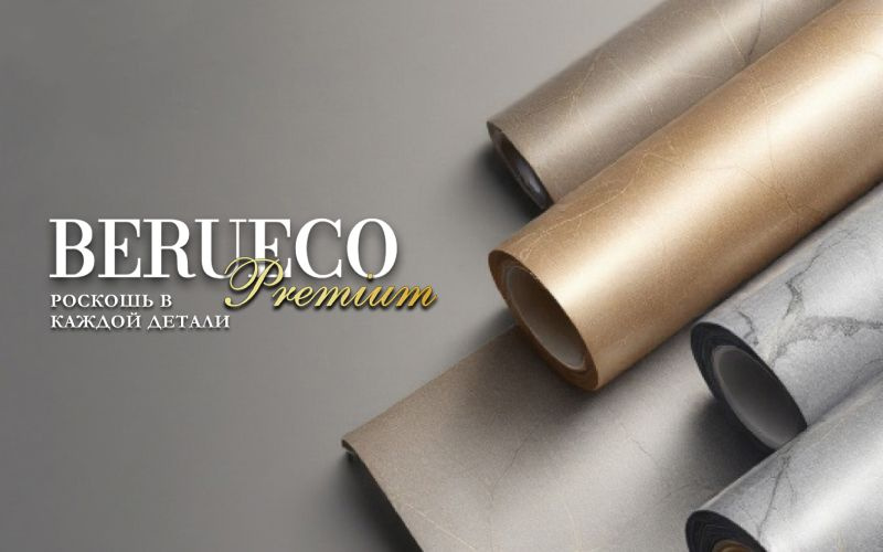 Обои виниловые на флизелине 1,06 моющиеся, метровые, флизелиновые ...