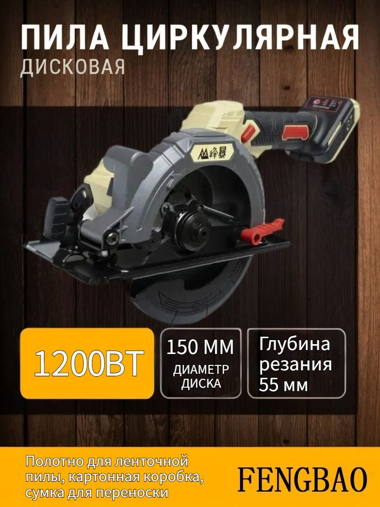 FENGBAO Лазерный уровень,FB-203 LD Зеленый свет 2-проводной купить на ...