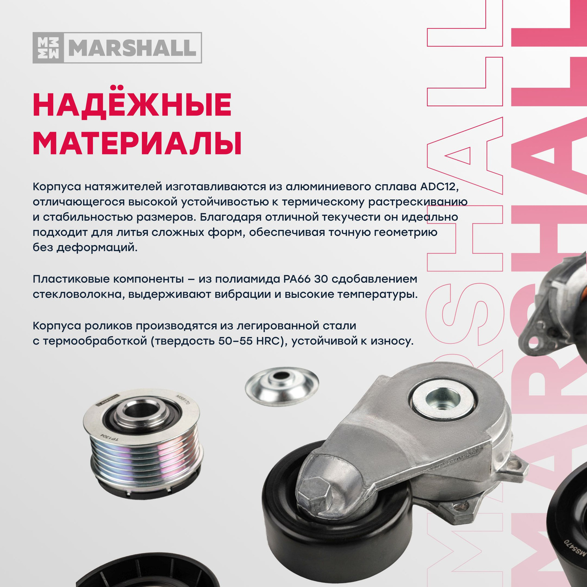 Ролик Hyundai Хендай ix35, Santa Fe Санта Фе, Sonata Соната, Kia Киа ...