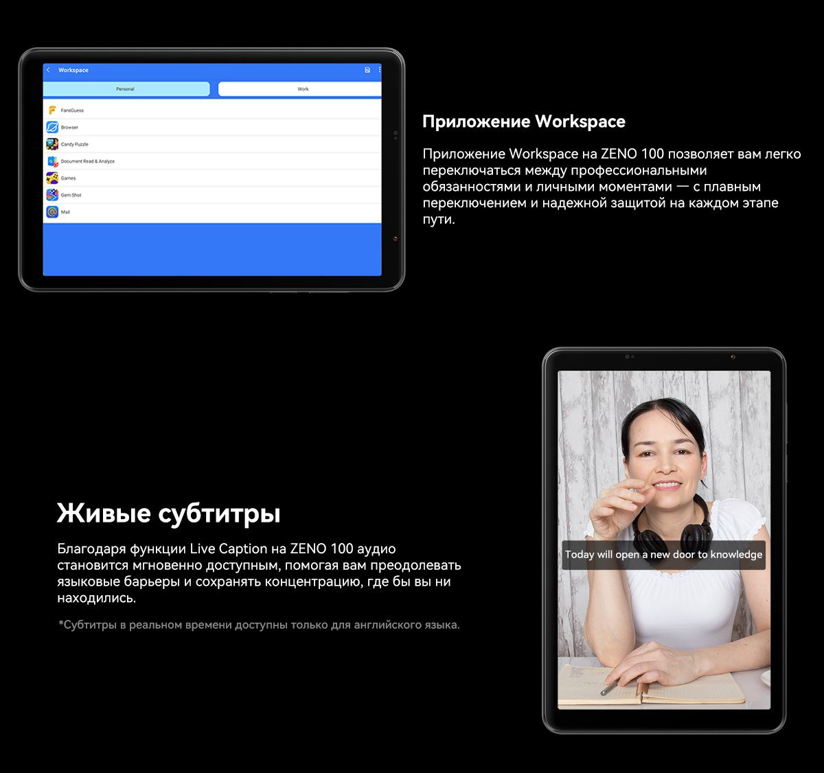 Blackview Планшет ZENO 100 8" True HD IPS+ 1280x800, 6 ГБ / 256 ГБ 6000 ...
