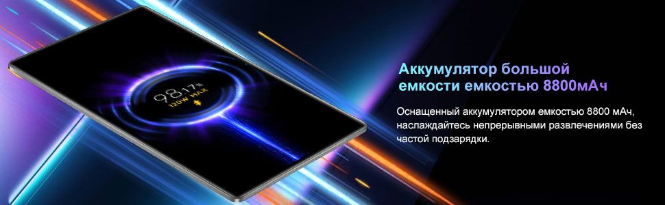 Планшет 258963 10.36" IPS 2560x1600, 16 ГБ / 1024 ГБ 12000 золотой ...