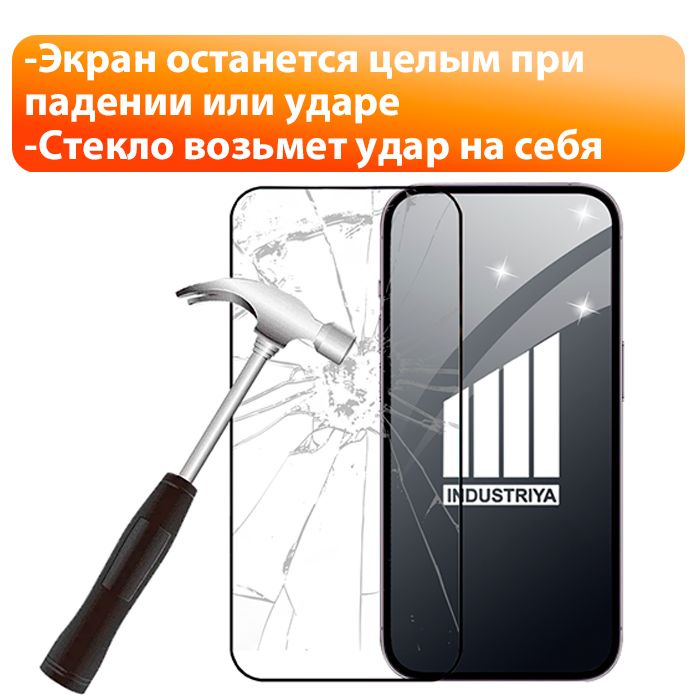 Защитное стекло на Xiaomi 12T и 12T Pro (Сяоми 12Т и 12Т Про ...