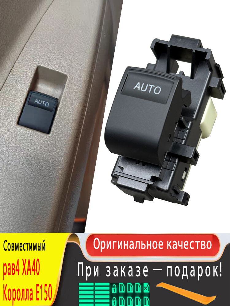 Консоль в автомобиль арт. 84820-42210, 8482042210, 84820-33251 ...