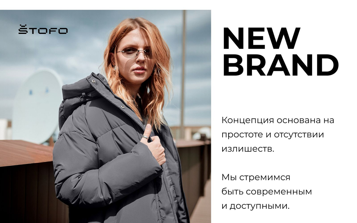 Куртка Женский STOFO Капюшон, Карманы бежевый стойка Полиэстер, размер ...