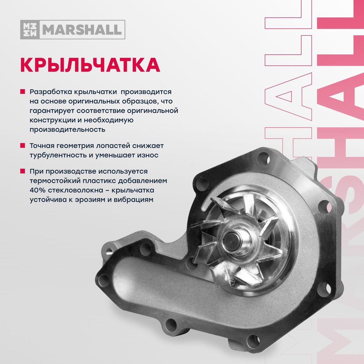 Водяной насос (помпа) JAC Джак J7, BMW БМВ 1, 3, Citroen Ситроен JUMPER ...