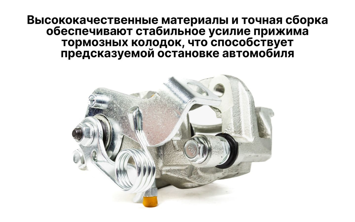 RBD Суппорт тормозной задний правый Хендай Солярис Киа Рио 3 в сборе со ...