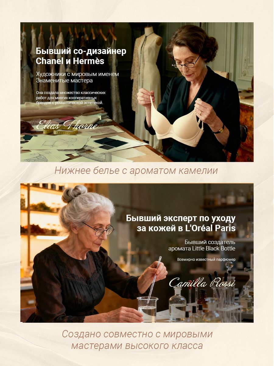 Бюстгальтер Женский Le fil бесшовный, размер 80B, 80C светло-коричневый ...