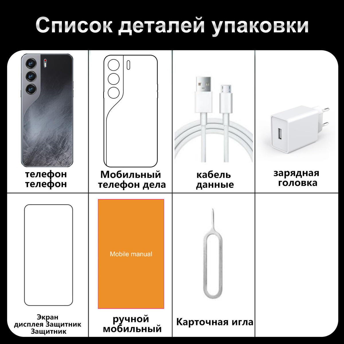 Смартфон K200-Note 13 Pro-02 1 ТБ 12 ГБ Белый 6.9 IPS K200-Note 13 Pro ...