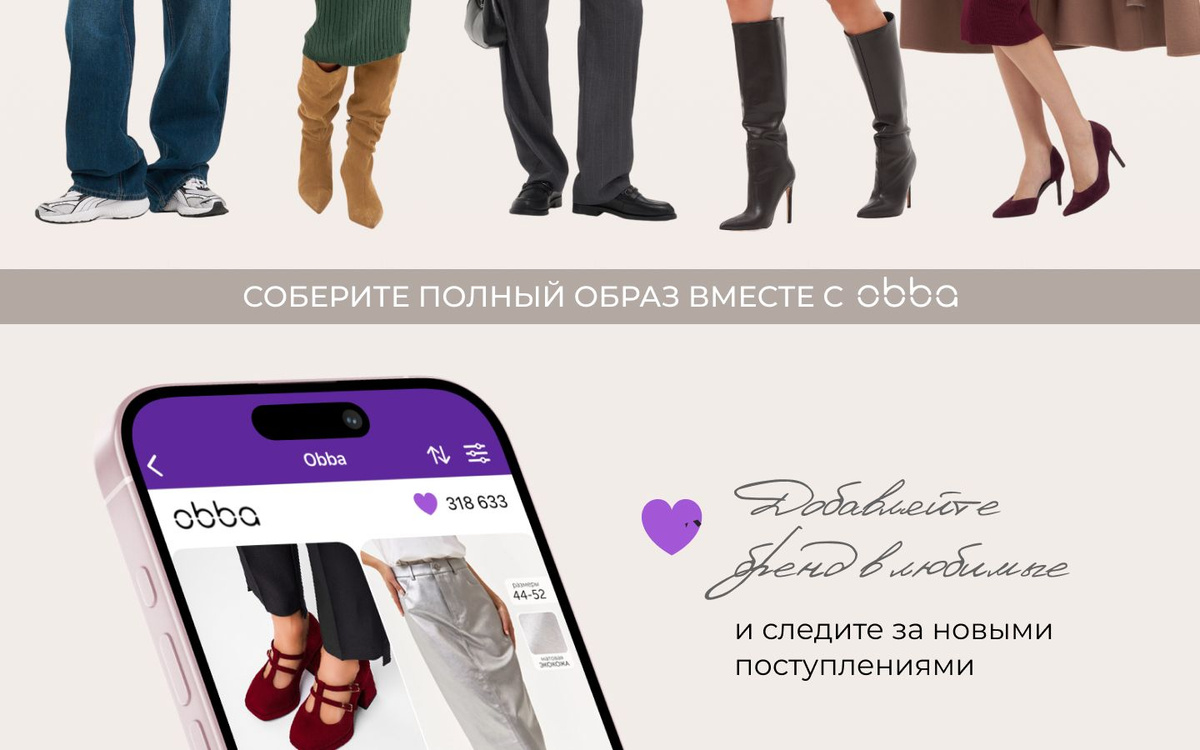 Ботинки Женский Obba бежевый, размер 37 Зима F Шнурки Платформа Италия купить c доставкой на ...