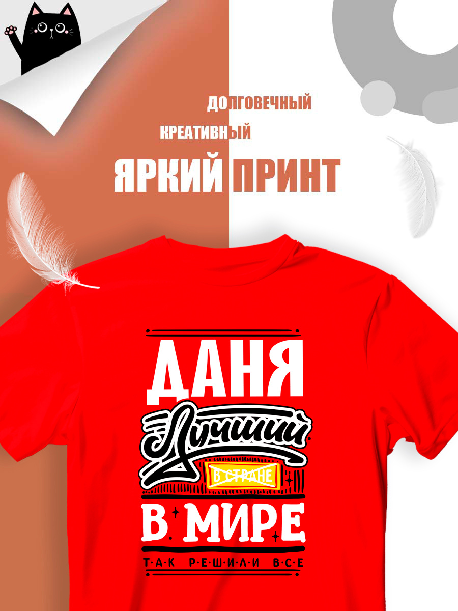 Футболка Мужской, Женский PhilShop красный Средний, размер 50 Хлопок Этнический, Черепа оверсайз ...