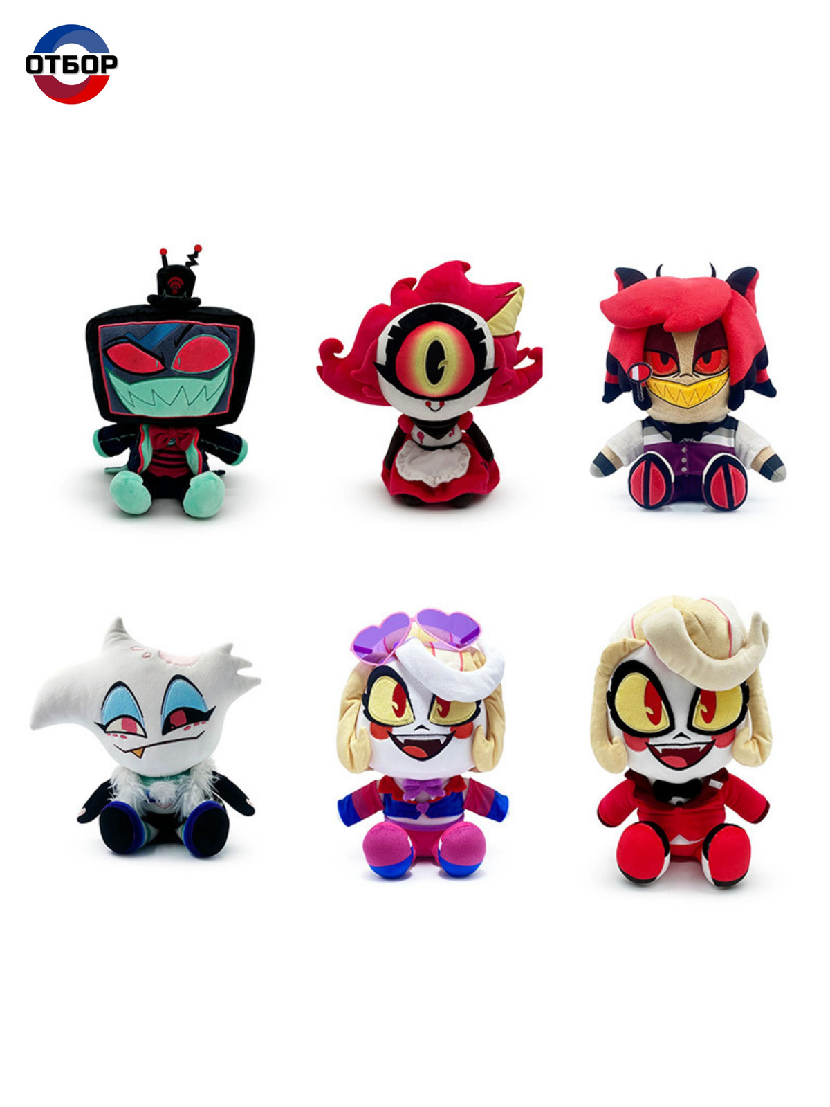 Мягкая игрушка Шоквав из Отеля Хазбин / Hazbin Hotel Shok.wav купить на ...