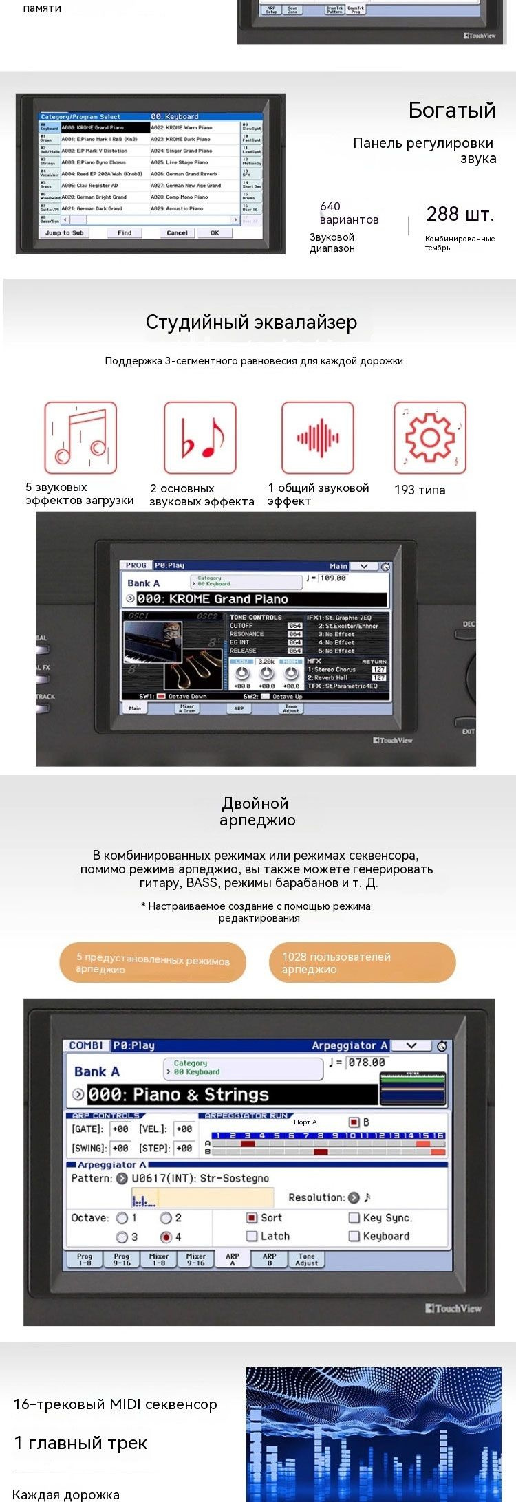 KORG KROME EX 61-клавишный музыкальный синтезатор купить на OZON по ...