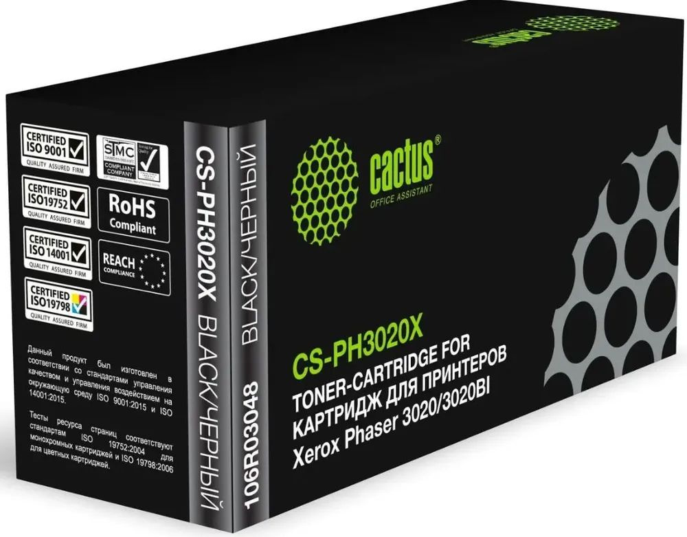 Тонер-картридж Cactus CS-PH3020, Черный (black), для МФУ, для лазерного ...