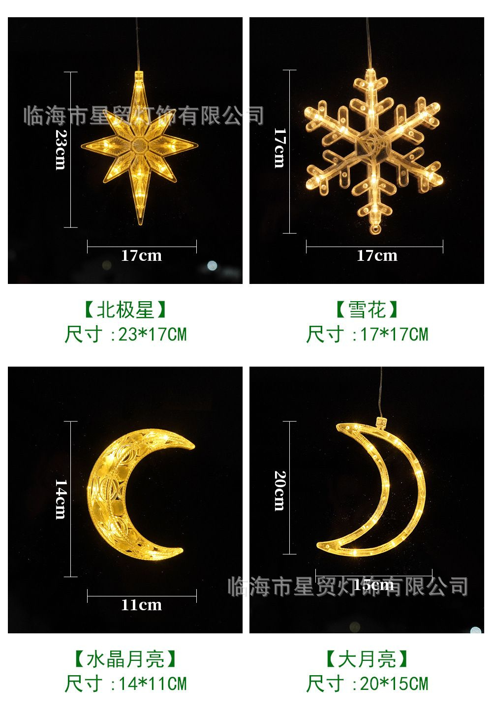 Украшение на праздник новогоднее Олени — стиль теплого белого купить c ...