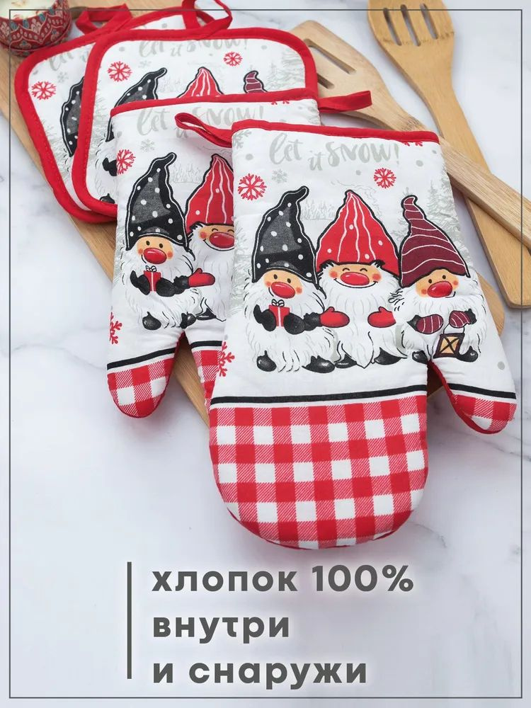 Прихватка, 17x17, 4 шт, красный, Полухлопок купить c доставкой на OZON ...