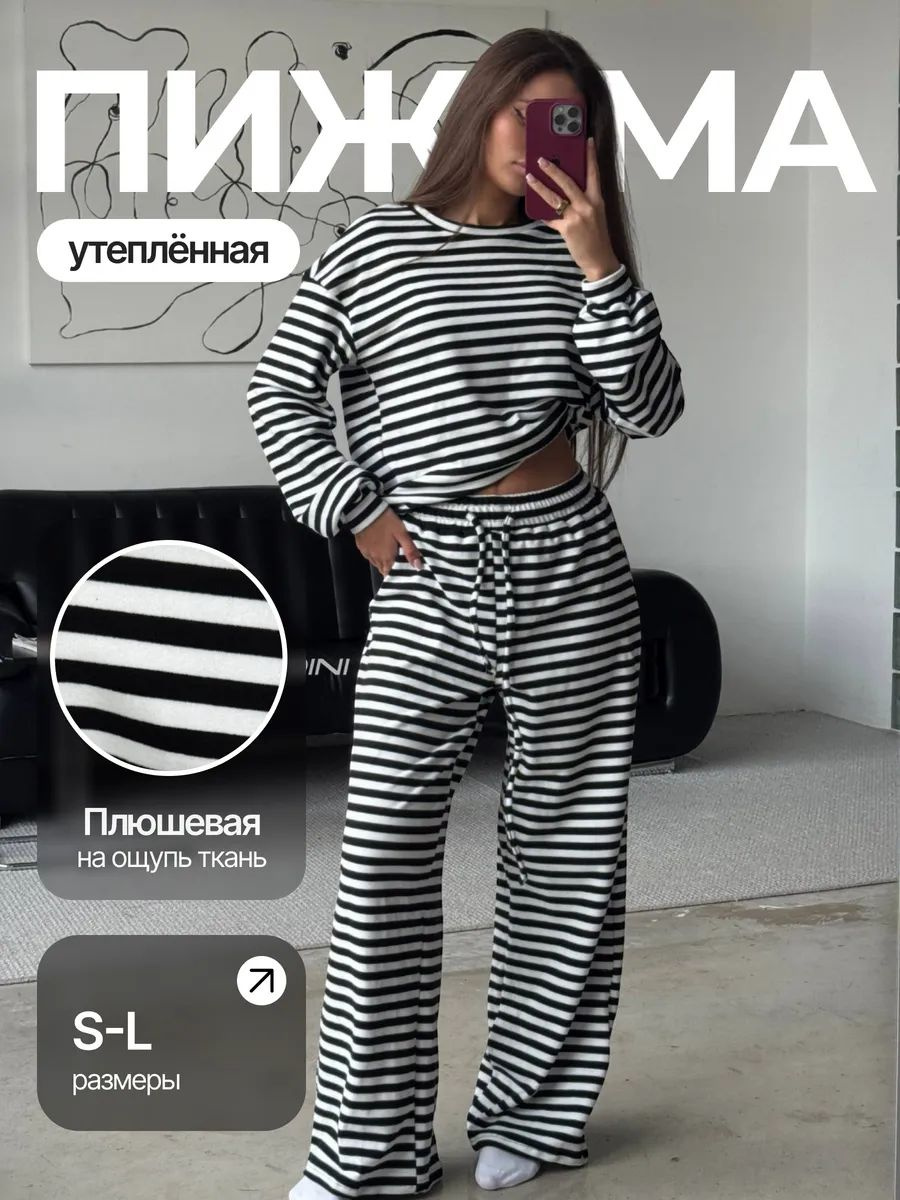 Пижама Женский DINI STORE с майкой, с брюками Политекс, размер 44 Полоска красный Длинный ...