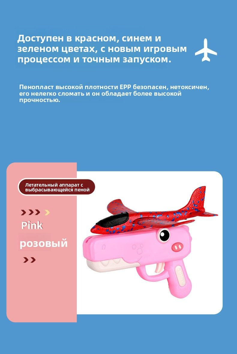 Аксессуар для фигурок Технолог 1863 светло-розовый Пусковая игрушка купить на OZON по низкой ...