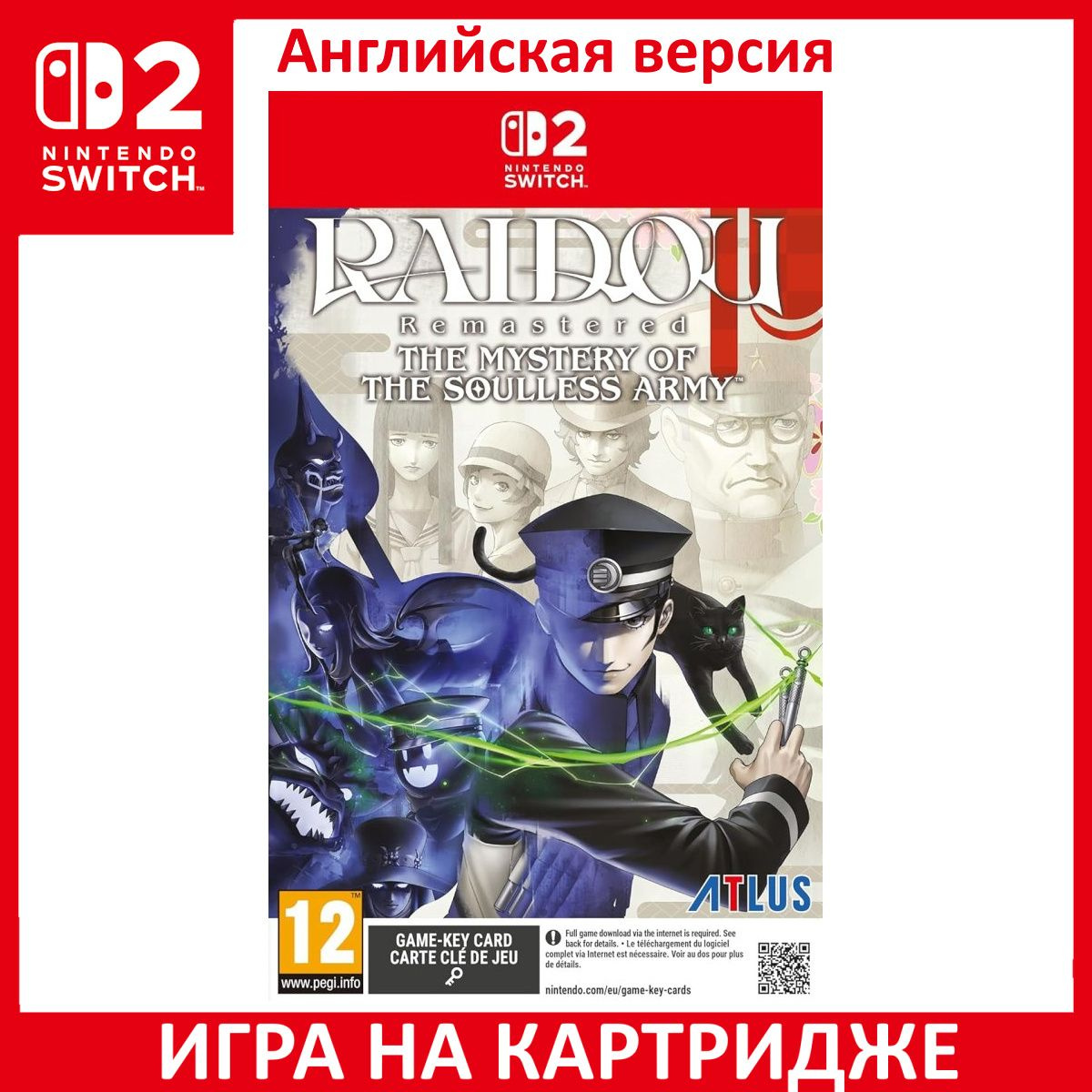 Игра RAIDOU Remastered The Mystery of the Soulless Army (Game-Key Card ...