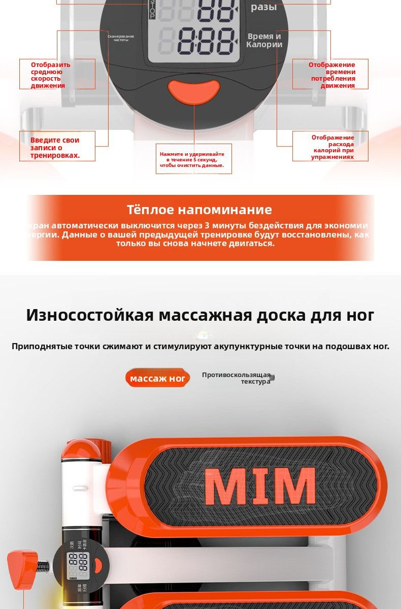 Степпер JTJ купить на OZON по низкой цене (3271167934)