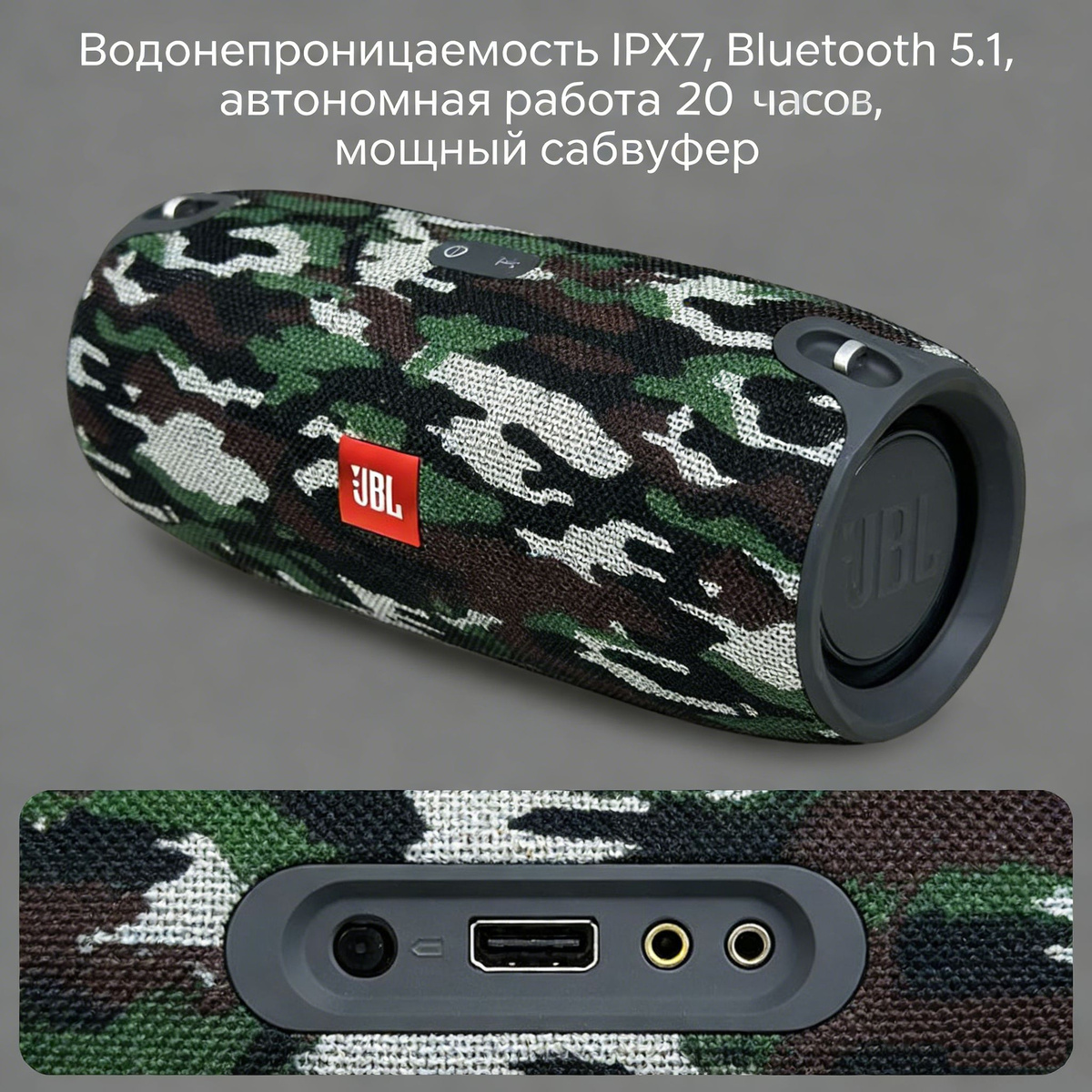 Беспроводная портативная колонка JB.L Xtreme 1, Bluetoothна улице ...