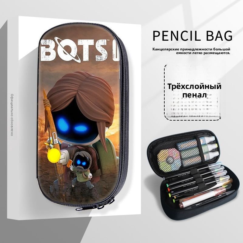 Многослойный пенал Astro Bot (Космический робот), с отделениями, для ...