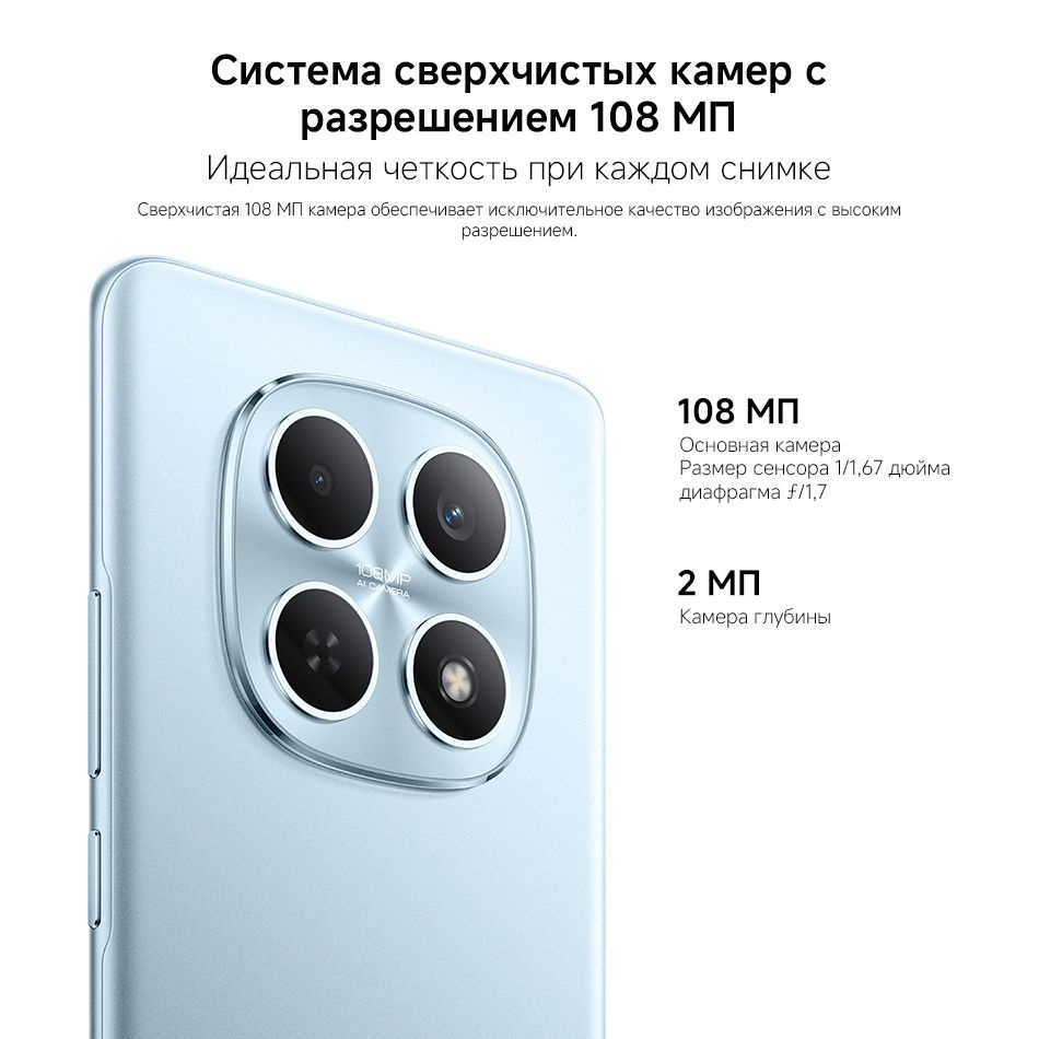 Смартфон Xiaomi Note 15 NFC 256 ГБ 8 ГБ Фиолетовый, Синий 6.77 OLED ...