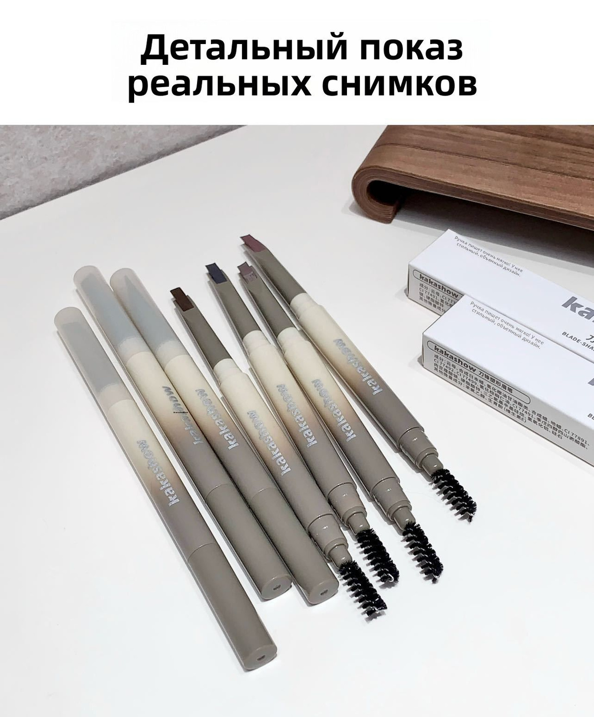 Карандаш для бровей Kakashow Blade-Shaped Double-Ended Eyebrow Pencil ...