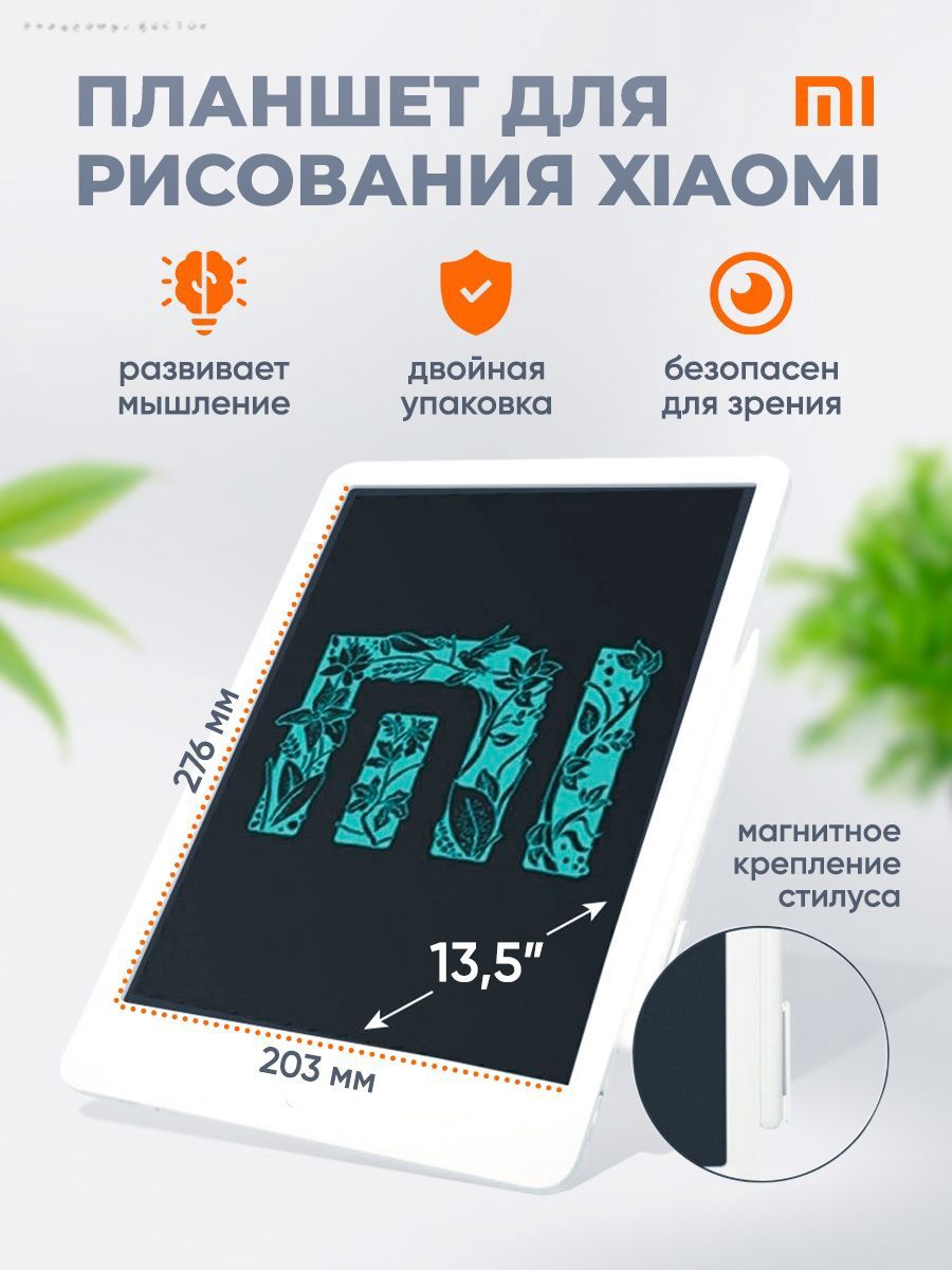 Графический планшет Планшет для рисования, A4, 1024 уровня ...