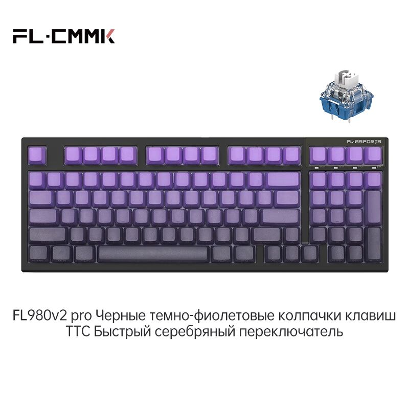 FL.Esports Игровая клавиатура беспроводная FL980V2 Pro Mechanical ...