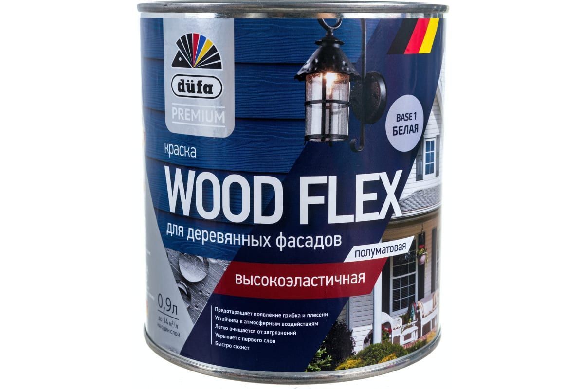 Краска для деревянных фасадов DUFA Premium WOOD FLEX RAL 8019 RR32 ...