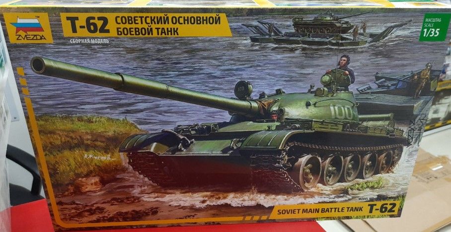 Сборная модель 1:35 Звезда 3622 Советский основной боевой танк "Т-62 ...