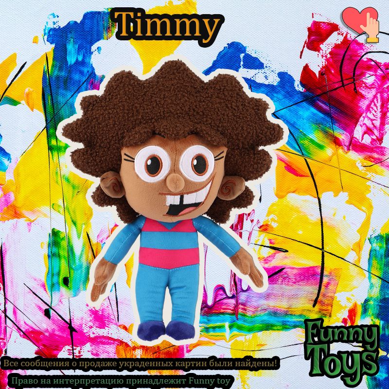 Мягкая игрушка The Fairly OddParents"Timmy",Funny toy купить на OZON по ...