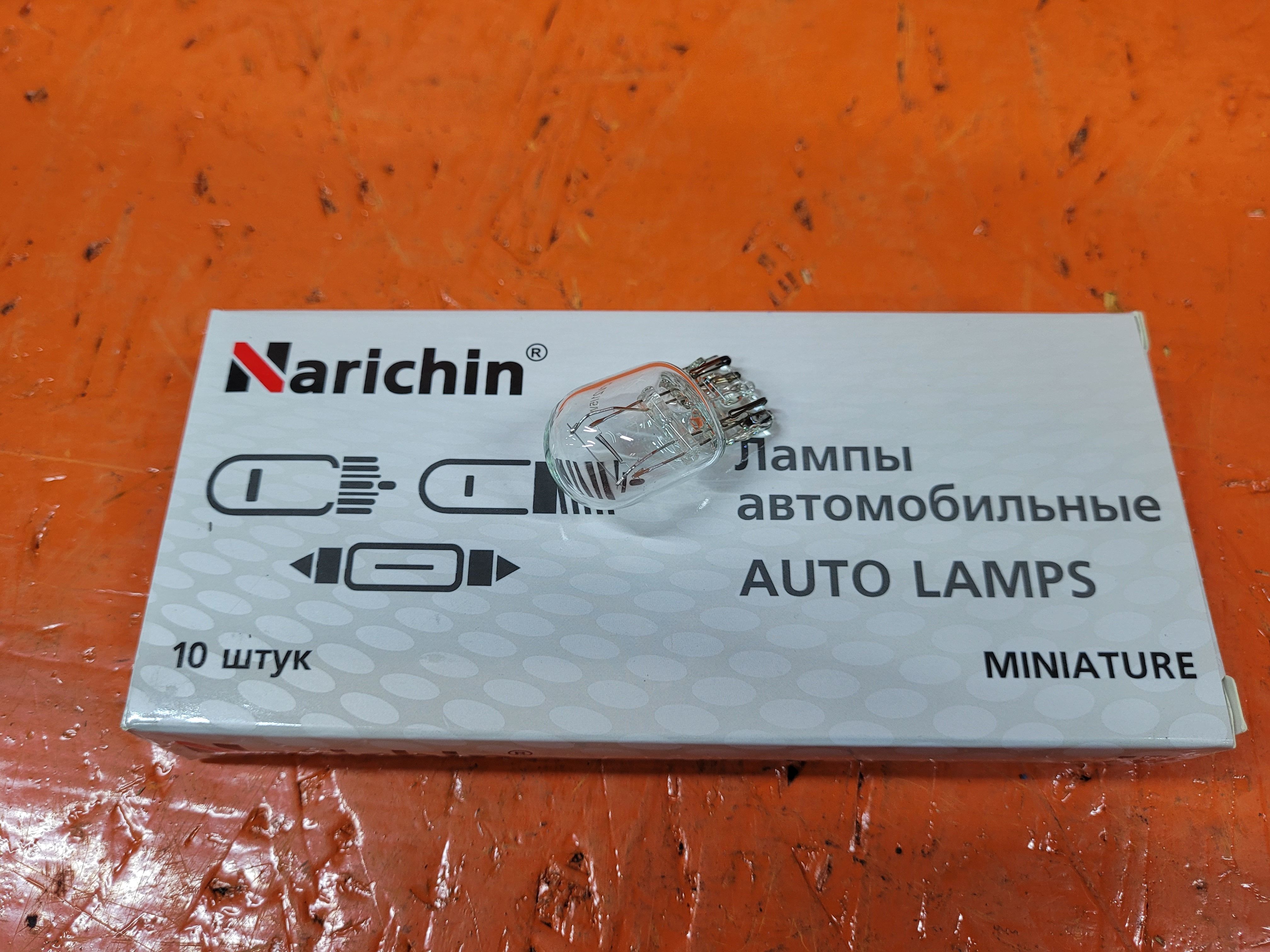 Лампа автомобильная Narichin NLR1012 купить c доставкой на OZON по ...