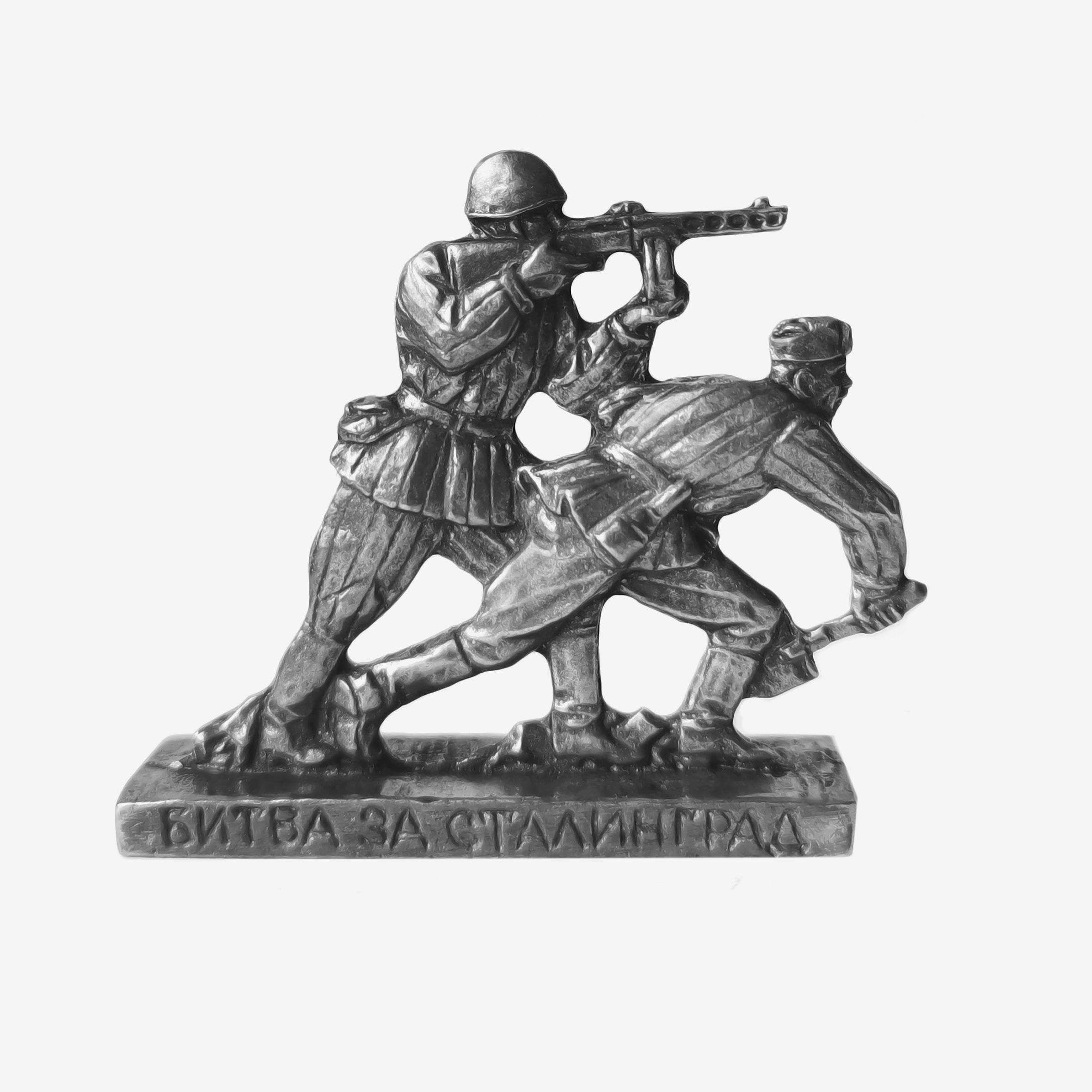 Солдатики. Битва за Сталинград купить на OZON по низкой цене (1668225113)