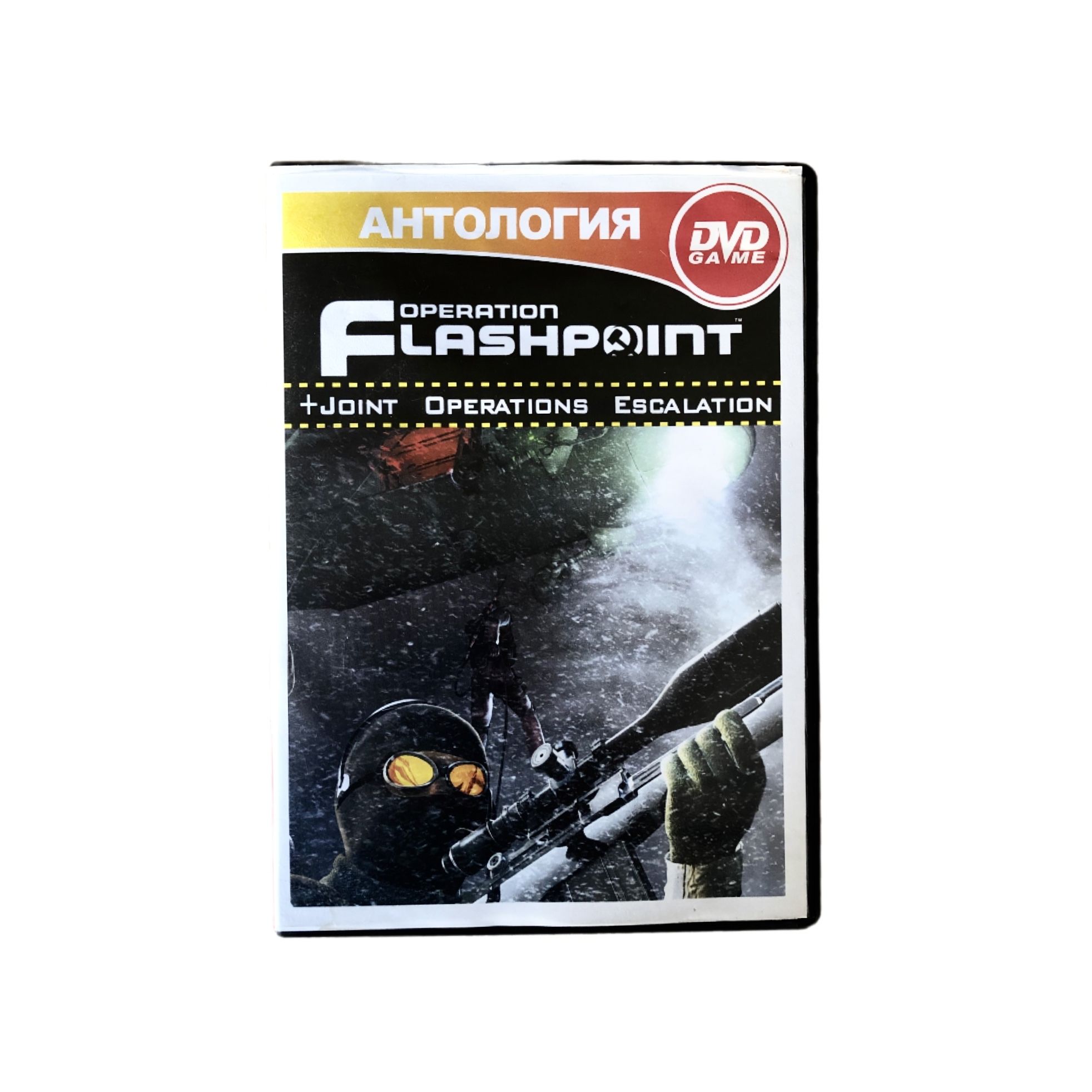 Игра PC Антология: Operation Flashpoint + Joint Operations Escalation ...
