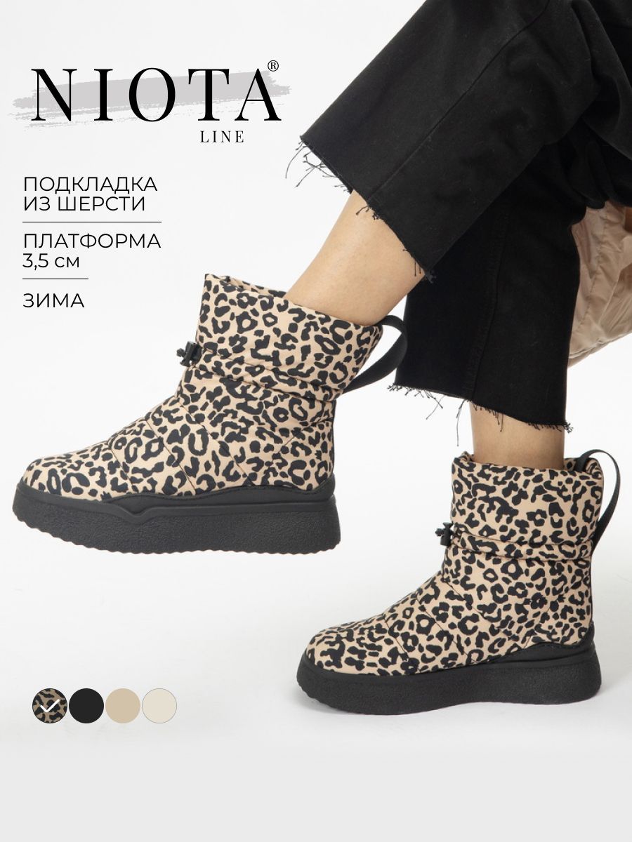 Дутики Женский Niota Line кэмел Текстиль Зима Система скоростной ...