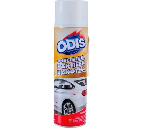 Очиститель наклеек и скотча ODIS Stiker Remove 500 мл Ds6090 купить на ...