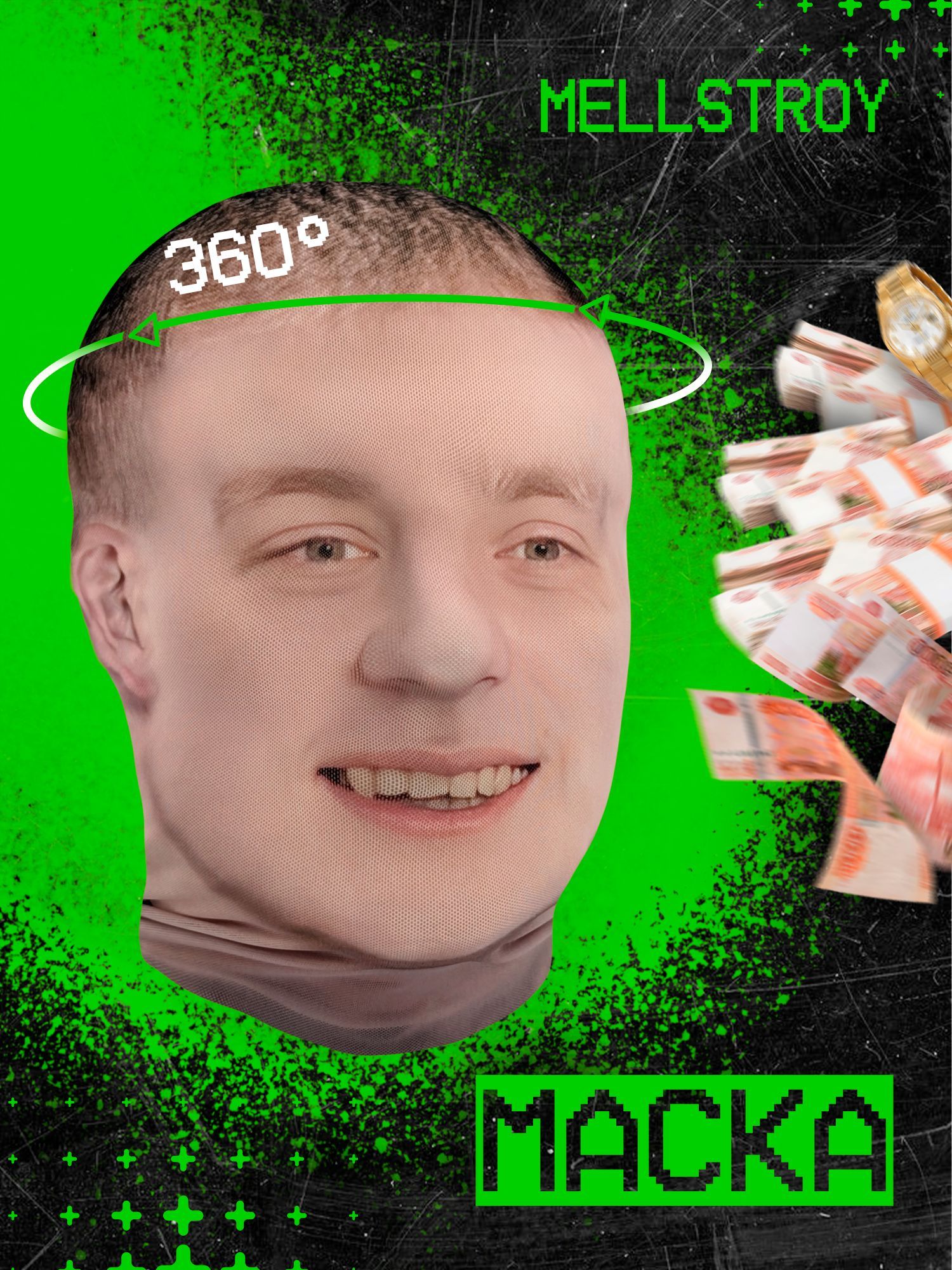 Карнавальная тканевая маска НА ЛИЦО Mellstroy Мэллстрой купить c ...