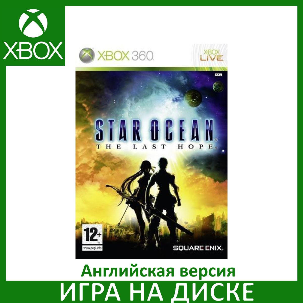 Игра Star Ocean 4 The Last Hope Xbox 360, Xbox One Диск Английская ...