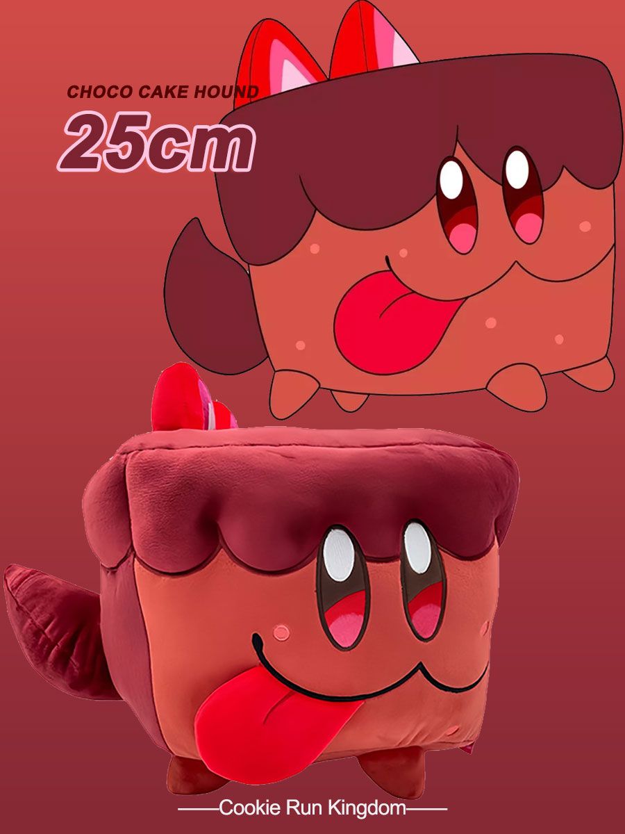 Плюшевая игрушка Cookie Run Kingdom "Choco Cake Hound " 25cm купить на ...