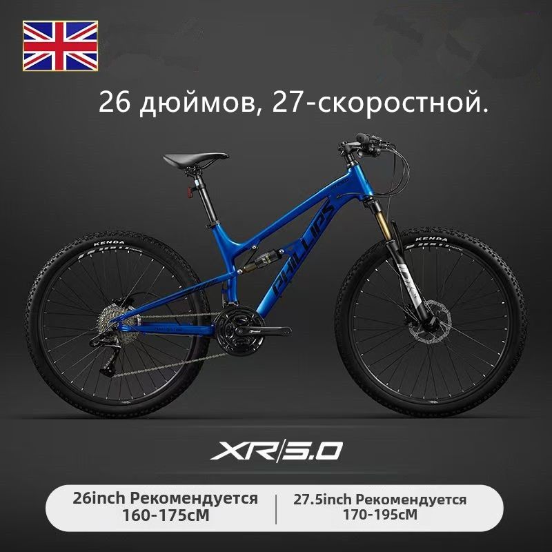 Philips Велосипед Гибрид, Mountain Bike,Urban купить на OZON по низкой ...