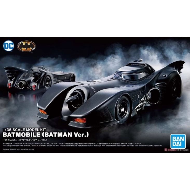 Фигурка Bandai Figure-rise Standard 1/35 DC BATMOBILE(BATMAN Ver ...