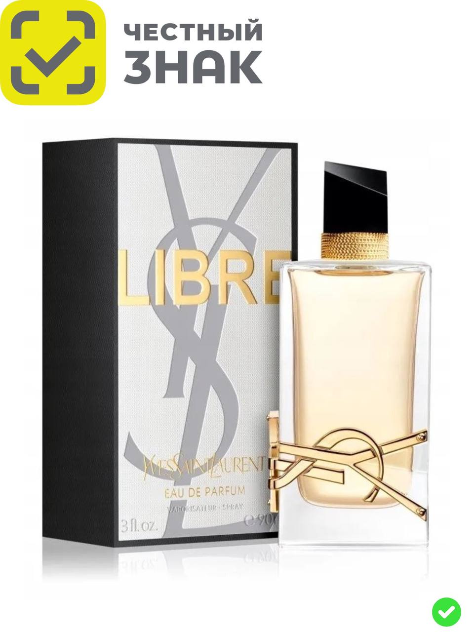 Yves Saint Laurent Libre Ив Сен Лоран Либре Парфюмерная вода 90 мл ...