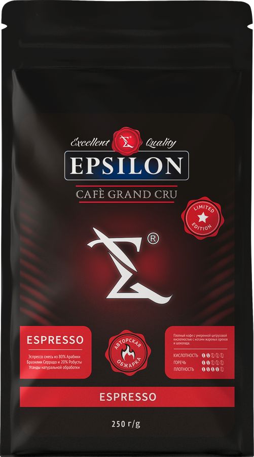 Кофе зерновой EPSILONPRESSO Epsilon Espresso (Россия) 250г x 3 упаковки ...