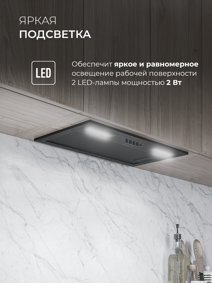 Вытяжка LEX HYPER 600 BBL купить на OZON по низкой цене (2147078782)