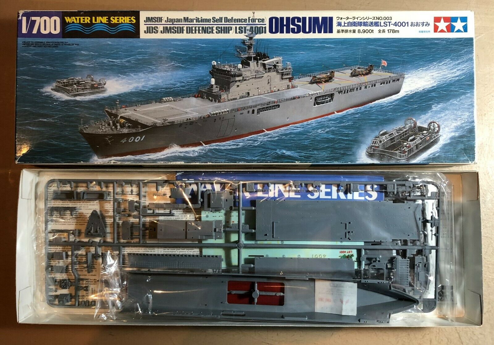 TAMIYA 31003 Оборонительный корабль JMSDF LST-4001 OHSUMI-1/700 ...