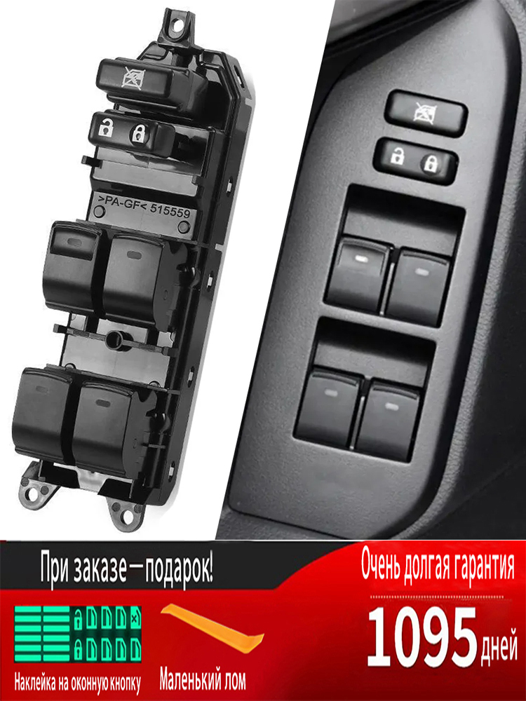 Консоль в автомобиль арт. 8404033100, 8404006020, 8404006030 ...
